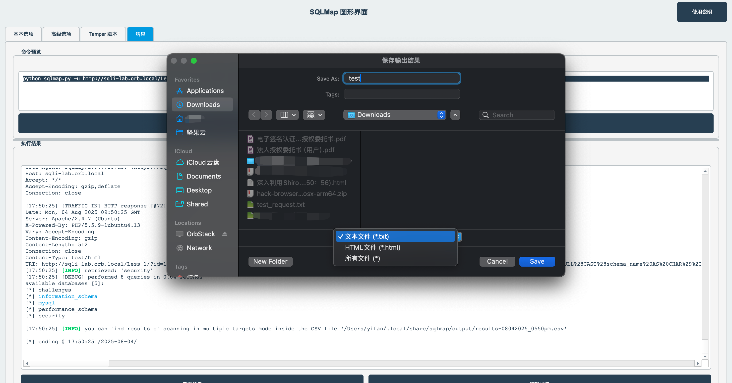 GitHub - dikesi131/sqlmap_gui: Simple sqlmap GUI interface